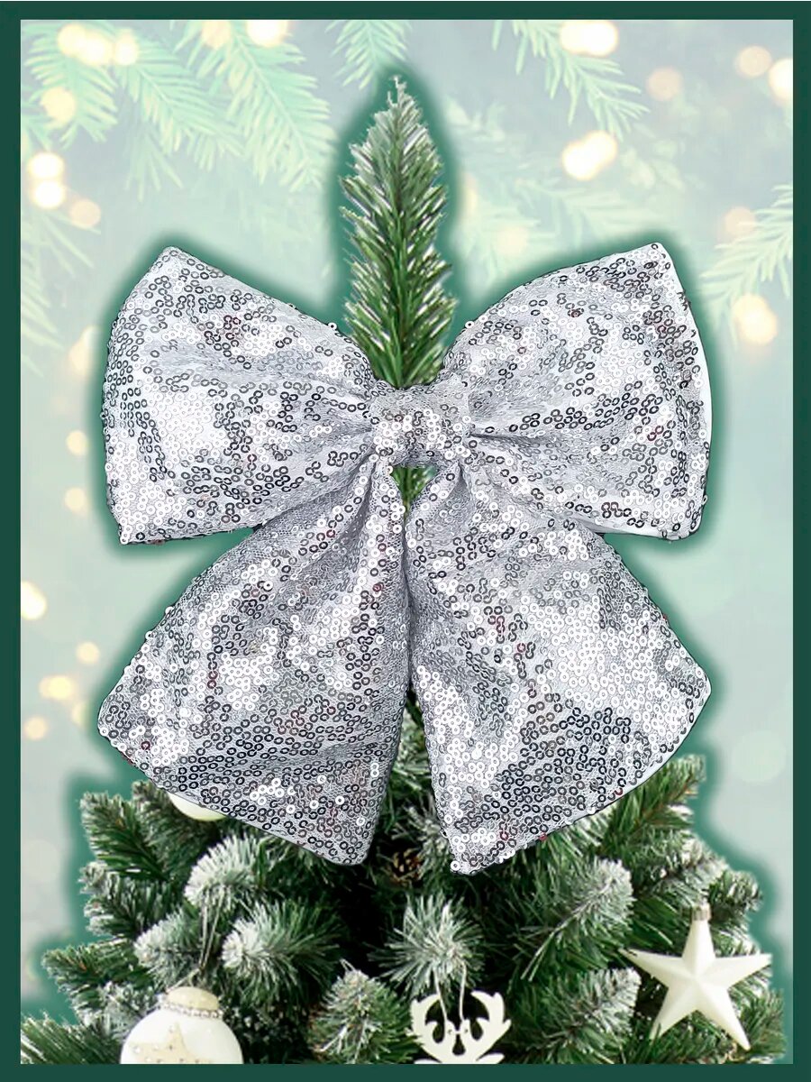 Бант на елку большой на верхушку новогодний серебряный декор