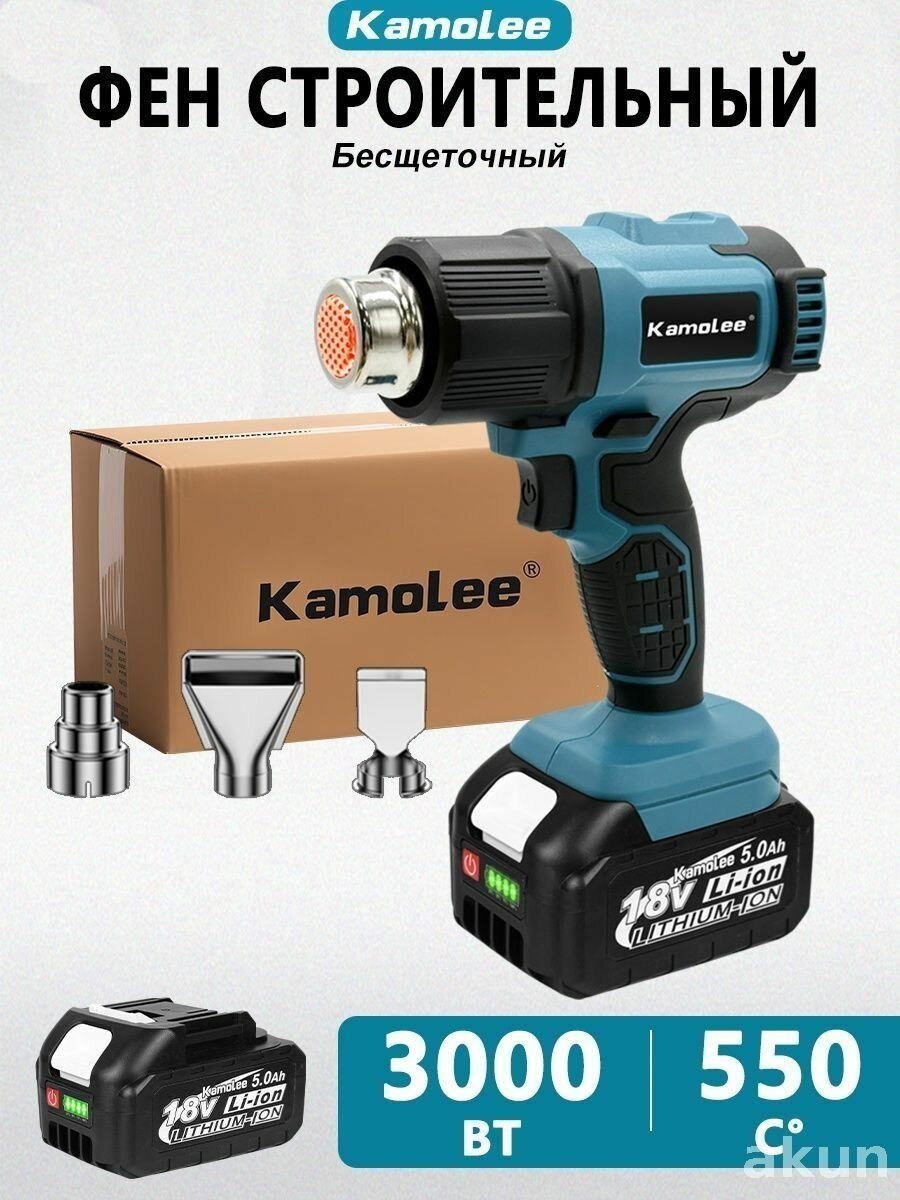 Бестселлер Kamolee 3000 Вт, бесщеточный фен с дисплеем, комплектуется тремя насадками, аккумулятором 5 Ач и регулировкой температуры