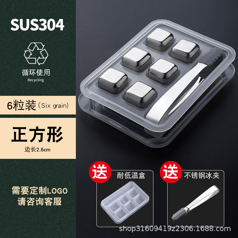 Прямые поставки кубиков льда из нержавеющей стали 304, металлических камней для льда, камней для охлаждения вина, гранул льда, быстрозамораживающихся шариков льда, железных кубиков льда для охлаждения.