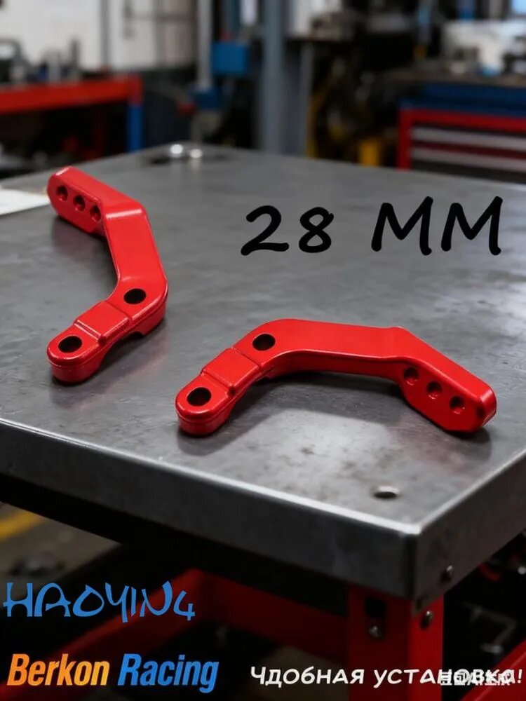 Крепление защиты рук в траверсы 28 мм