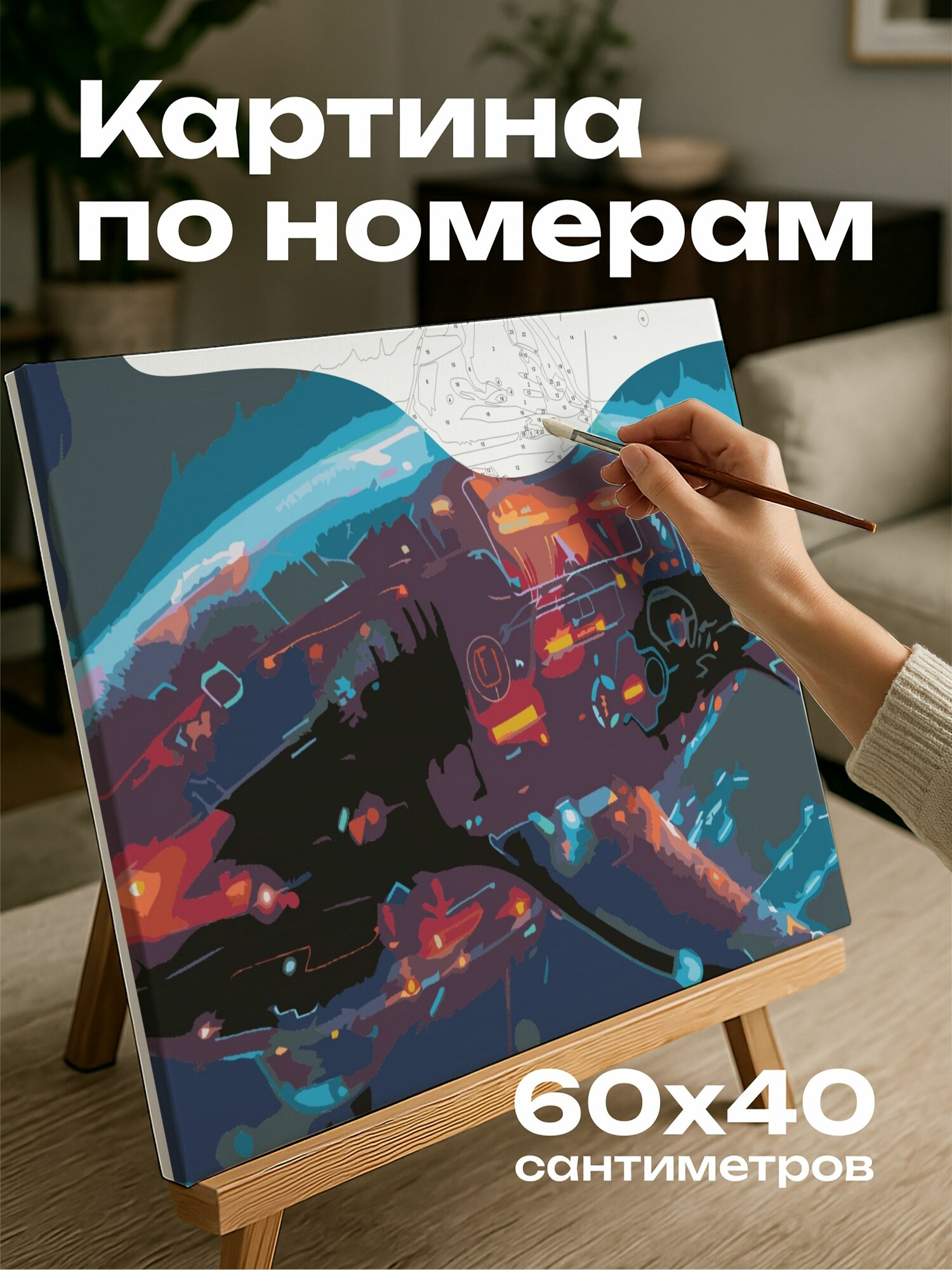 Картина по номерам 60x40 см, футуристическая акула, роботизированное тело, неоновые огни, сложные схемы, сила