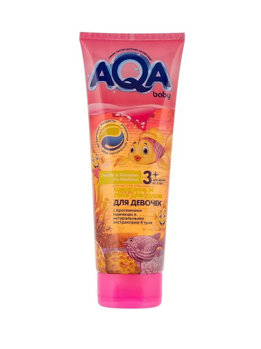 Aqa Baby Kids шампунь И Гель Для Девочек 250мл - 2 шт.