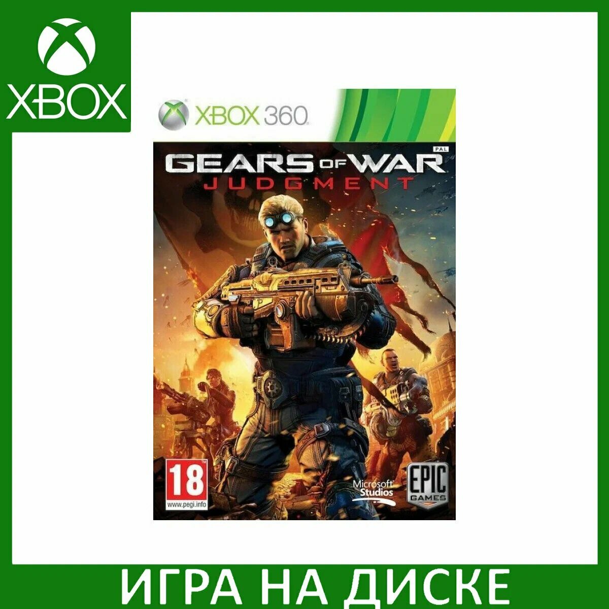 Уценка!! Игра Gears of War Judgment Xbox 360, русская версия ,Диск