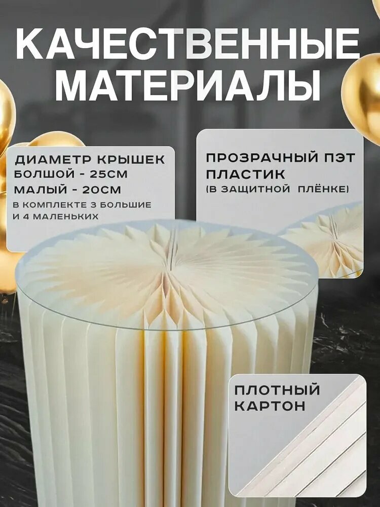 Подставка для фуршета — фото 1