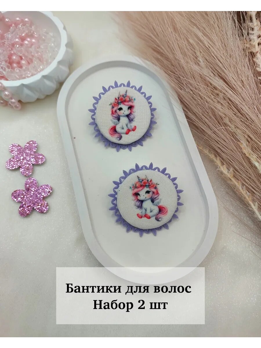 Бантики для волос Арт и Дизайн "Зверюшки", текстиль, сиреневые