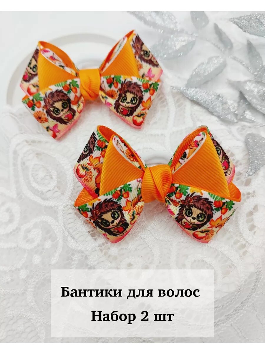 Бантики для волос Арт и Дизайн, для девочек, 2 шт, репс, оранжевые
