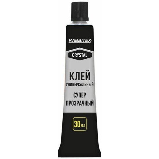 Клей универсальный Rabbitex "Crystal", супер прозрачный кристальный, 30 мл