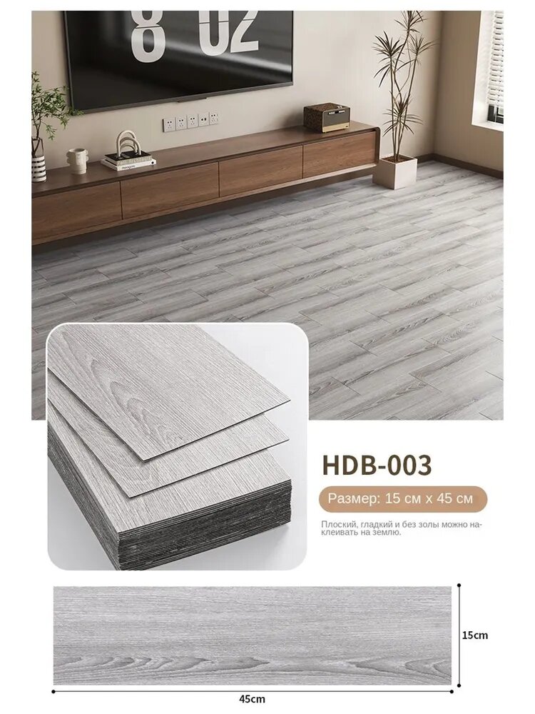 BEIYIN Паркет штучный 450, 20 шт, Дуб