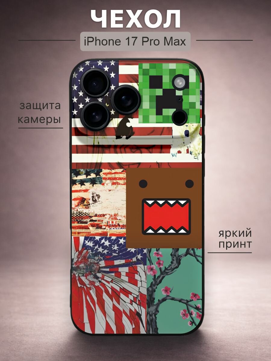 Чехол на iPhone 17 PRO MAX Аризона - 2к17 эстетика