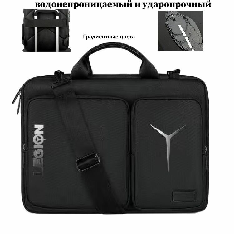 Игровой рюкзак для ноутбука Lenovo legion 13-16 дюймов (черный рюкзак с градиентным логотипом) с подушкой безопасности