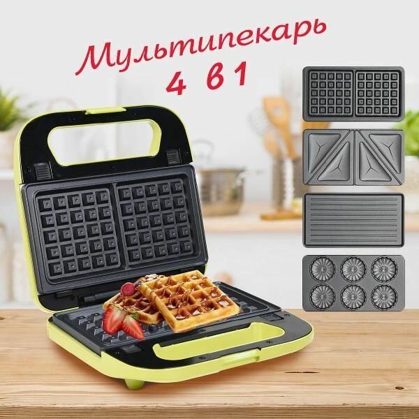 Электровафельница Oursson EG0704/GA