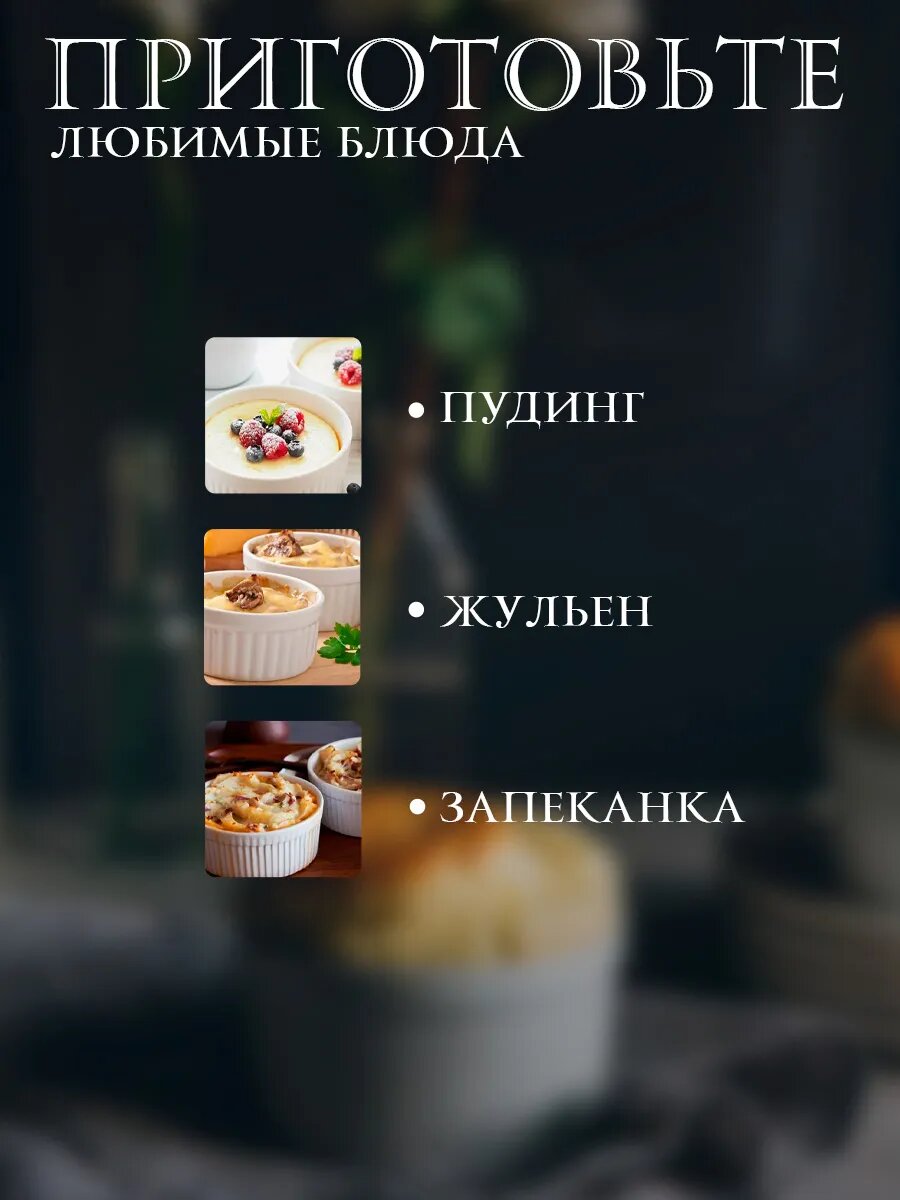 Рамекин из жаропрочной керамики Доляна «Нюд», 200 мл, 9×5 см, цвет розовый — фото 1