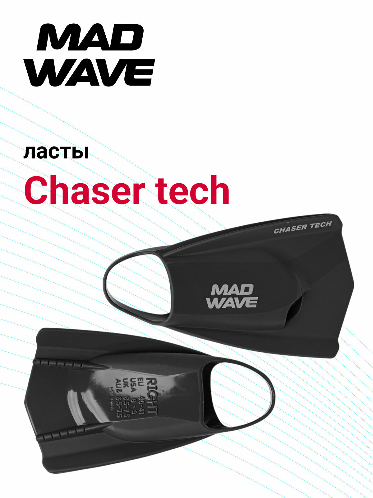 Ласты MAD WAVE Chaser tech, с открытой пяткой, короткие, цвет черный, размер 38-39 — фото 1
