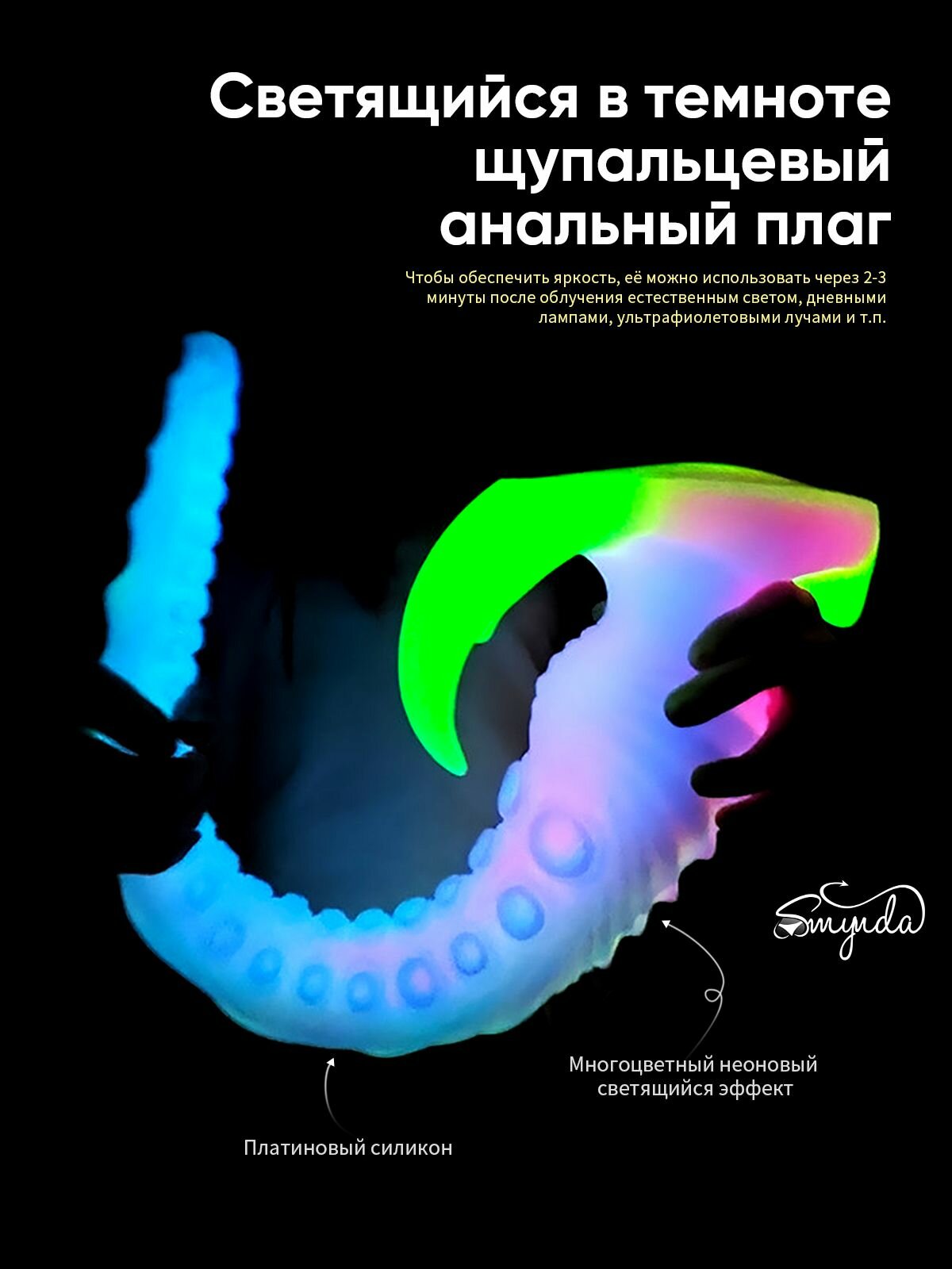 Огромный фаллоимитатор SMYNDA 34,5 см, ультра длинный анальный стимулятор на присоске, реалистичный дилдо для глубокого проникновения, 18+