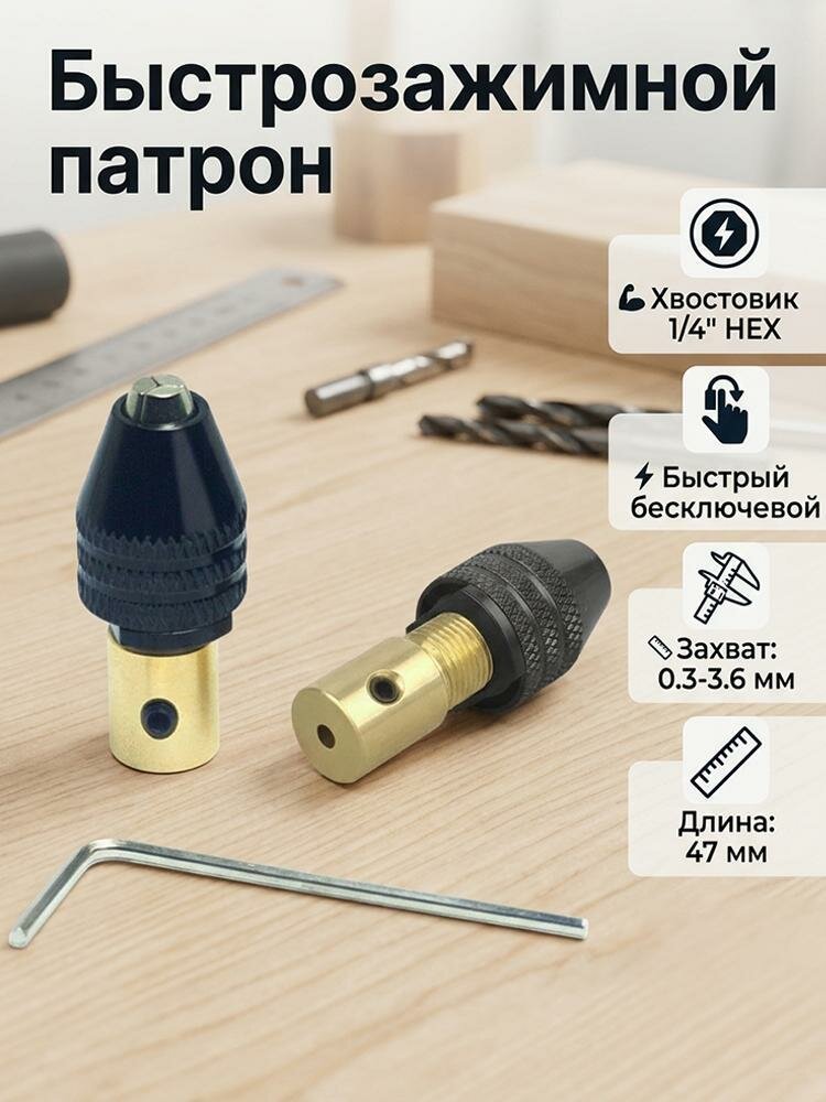 Универсальный адаптер для дрели и гаечного ключа с квадратной ручкой, Буровое долото конвертера