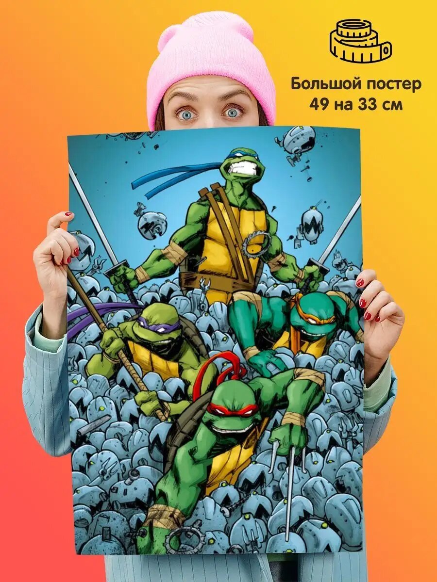 Постер плакат Черепашки-ниндзя