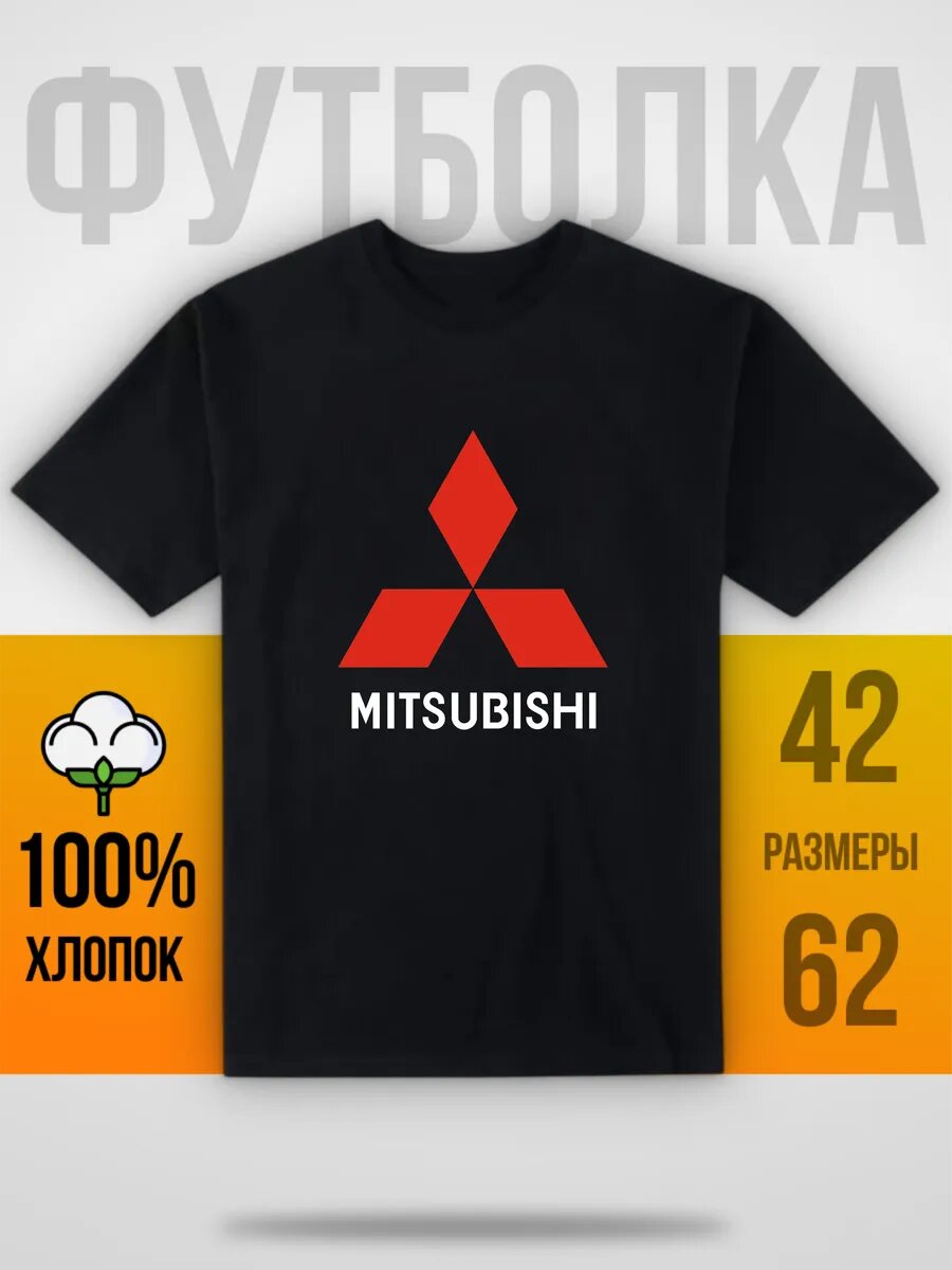 Футболка