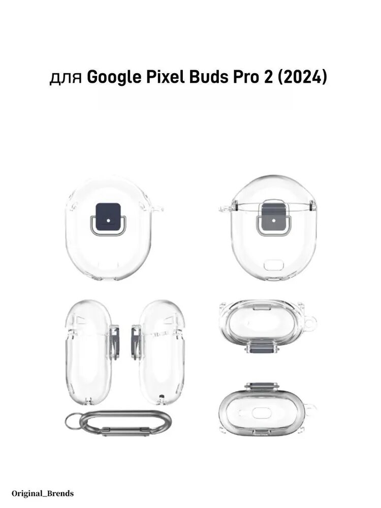 Чехол с замком для Google Pixel Buds Pro 2, прозрачный, прозрачный