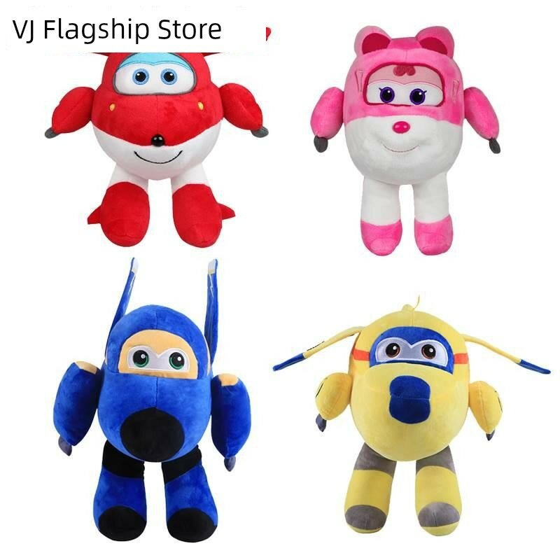 Набор плюшевых игрушек Леди, Сяо Ай, Дуо Дуо и Кул Флай из Super Wings 20 см