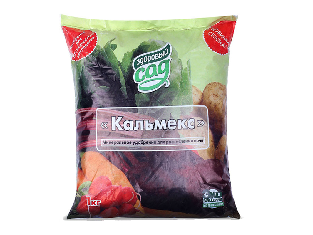 Кальмекс - калийно-известковая смесь для раскисления и удобрения почв под перекопку весной 1кг