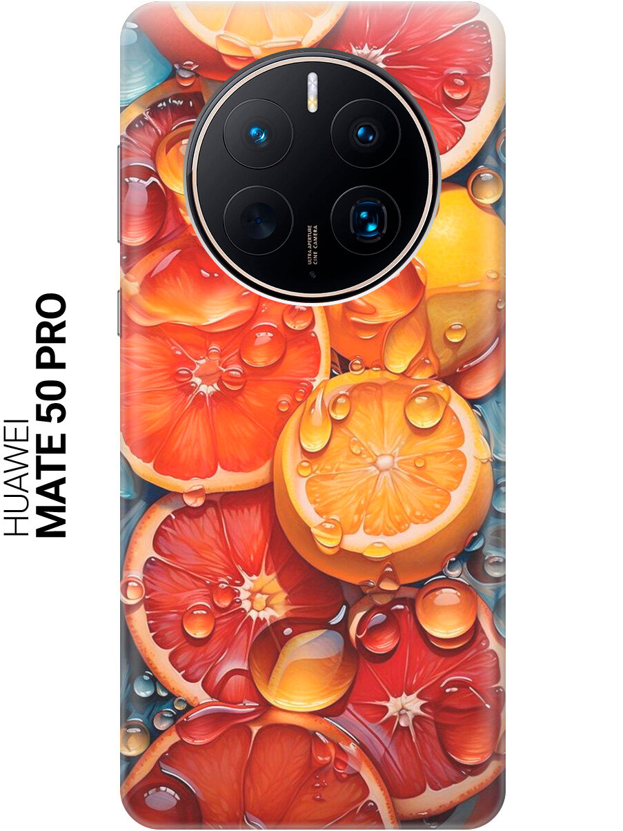 Силиконовый чехол на Huawei Mate 50 Pro / Хуавей Мейт 50 Про с рисунком "Сочные апельсины в каплях"