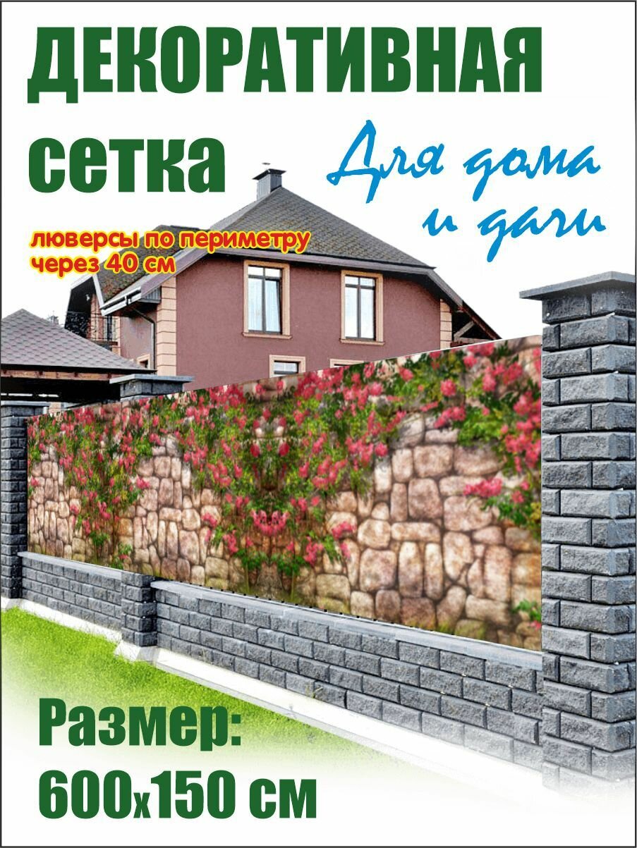 Комплектующие для забора и ворот