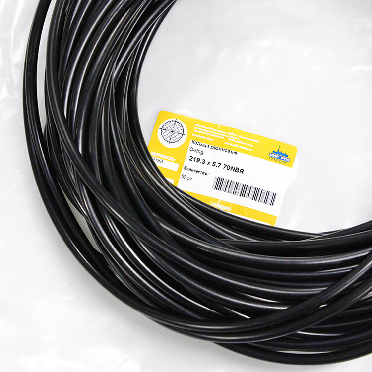 Кольца резиновые уплотнительные (O-ring) 219.3х5.7 70NBR (упаковка 50 шт.)