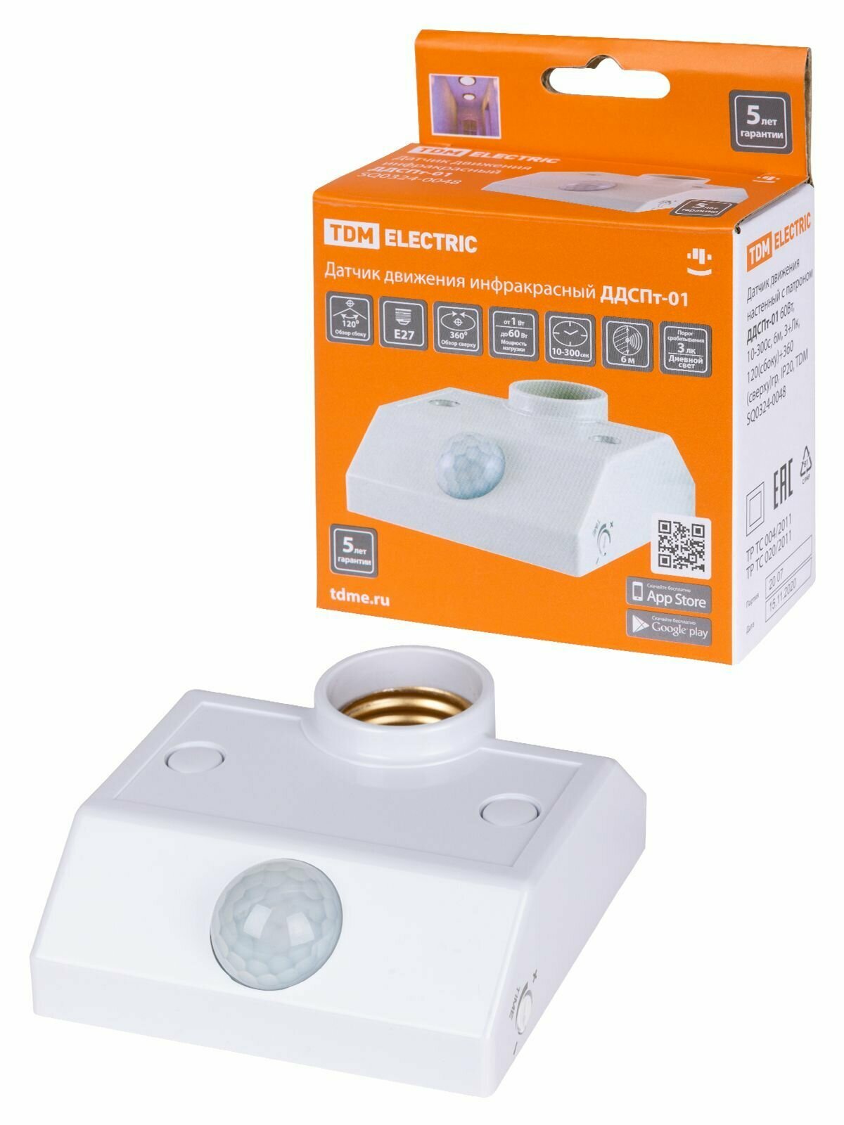 Датчик движения с патроном Е27, до60Вт, 10-300с, 6м, 120(сбоку)+360(сверху)гр, IP20, TDM ДДСПт-01