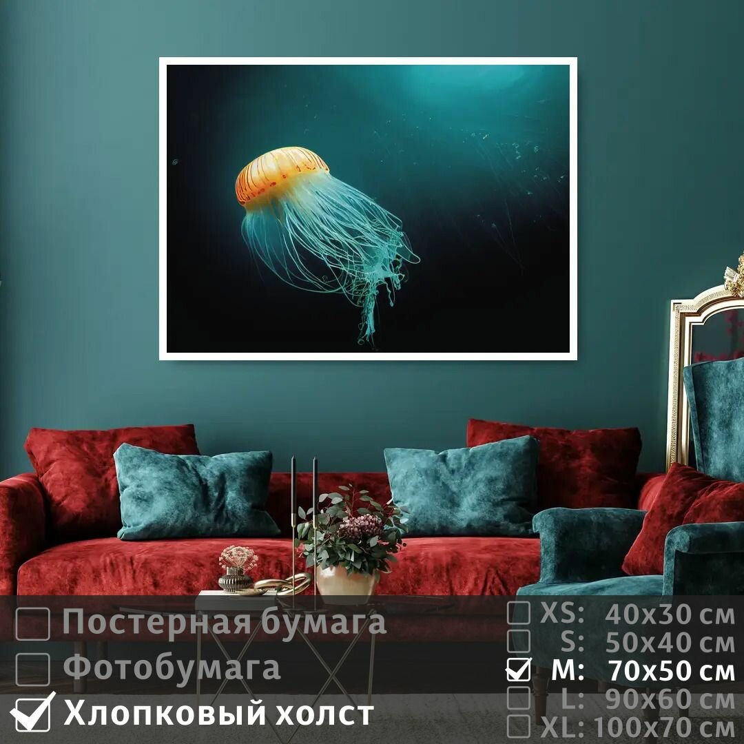 Постер на холсте Медуза Плавает На Дне Океана 70х50 см ПолиЦентр