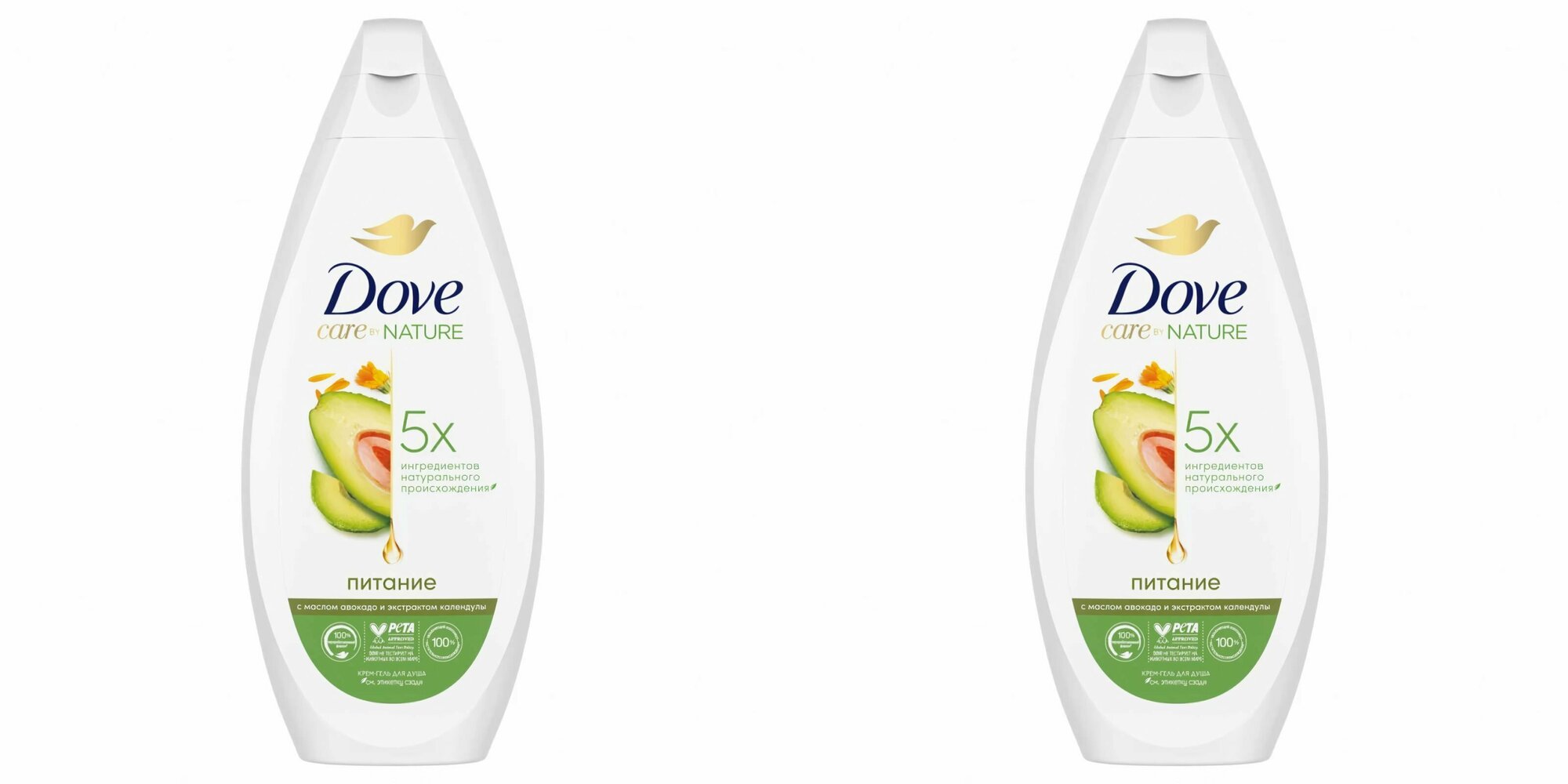 Dove Гель для душа Ритуал красоты Авокадо и календула, Питание, 250 мл, 2 шт/