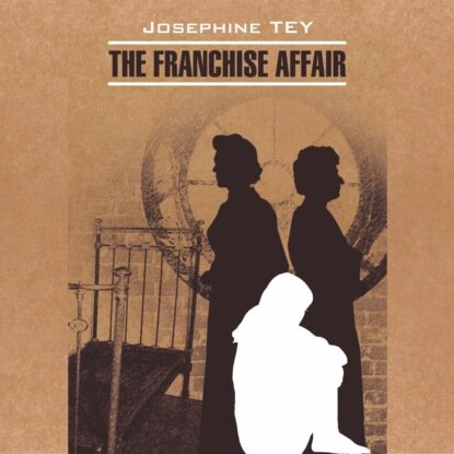 Загадочные события во Франчесе / The Franchise Affair [Аудиокнига]
