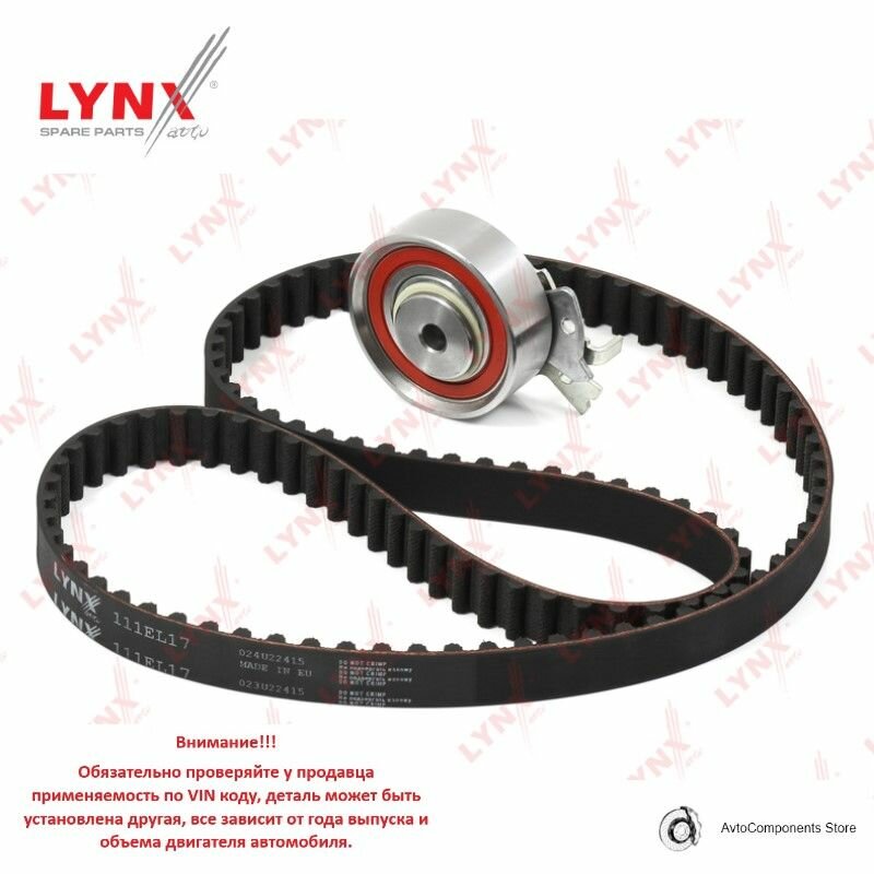 Комплект ГРМ ремень + ролик Шевроле / Дэу Нексия, Авео, Ланос, Калос Двигатель 8V