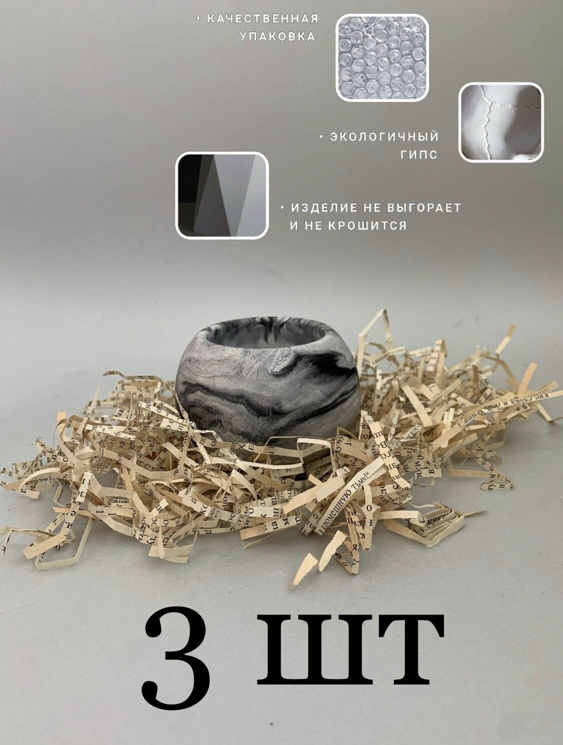 Кашпо