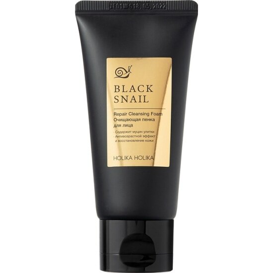 Очищающая пенка для лица Holika Holika с омолаживающим эффектом, с муцином черной улитки, 50 мл