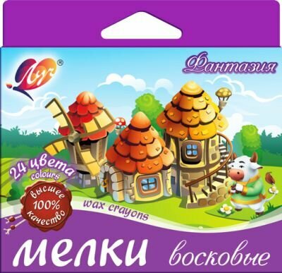 Восковые мелки на маслянной основе "Фантазия" (круглые) 24 цвета