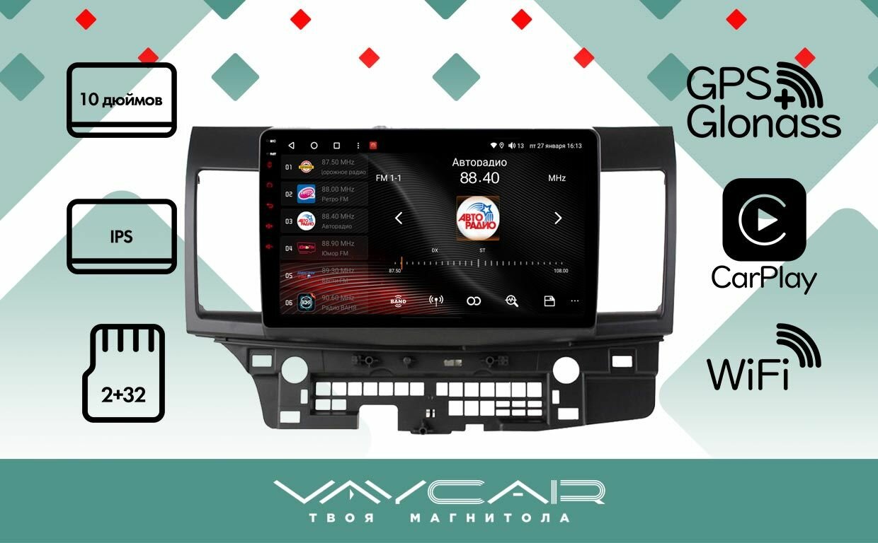 Магнитола Vaycar 10L для MITSUBISHI Lancer X 2007-2015 Андроид, 2+32Гб