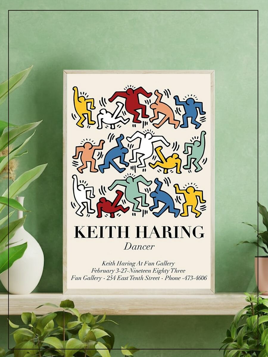 Постер "Keith haring. Танцы" — фото 1