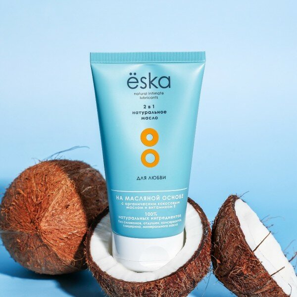 Лубрикант на масляной основе Eska 150 мл