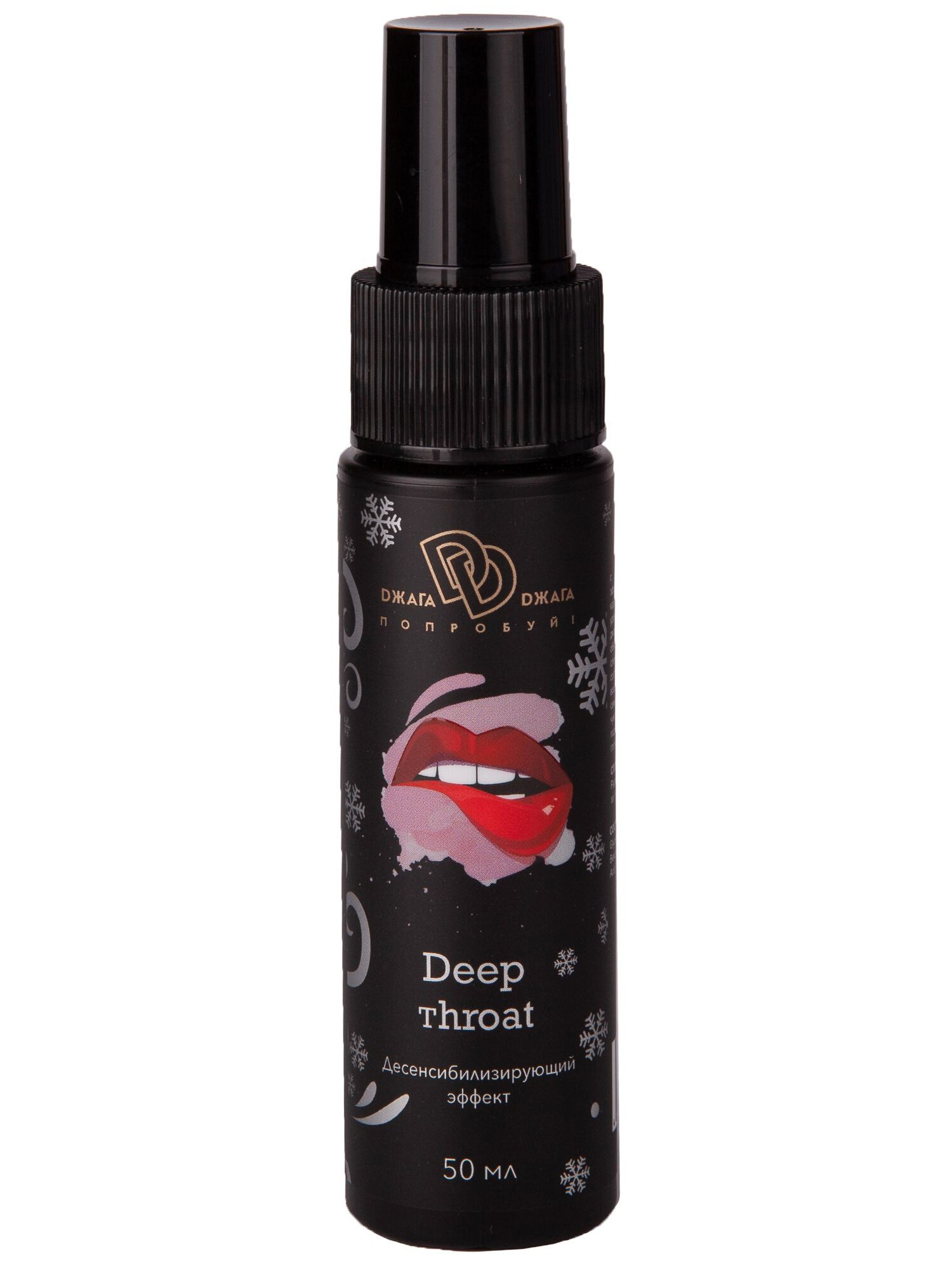 Спрей для горла с десенсибилизирующим эффектом БиоМед Deep Throat, 50 мл