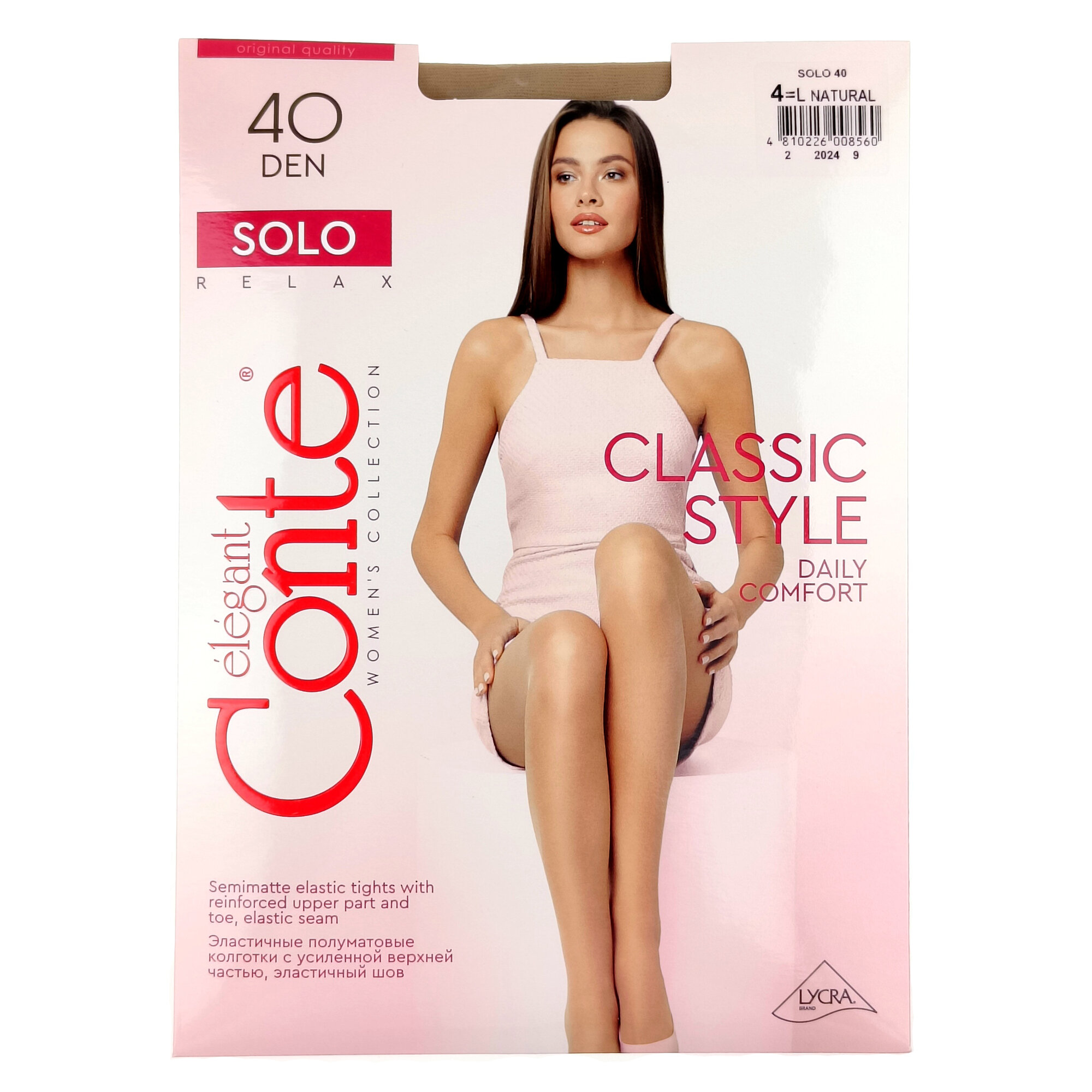 Колготки Solo