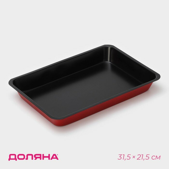 Противень Доляна Ренард. Прямоугольник, 31.5×21.5 см, антипригарное покрытие, красный