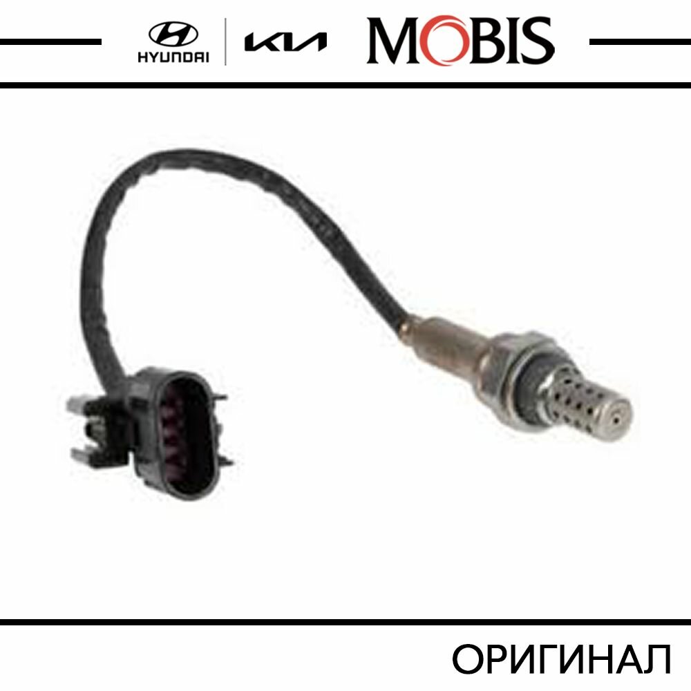 Датчик кислорода (лямбда зонд) для Hyundai Santa Fe, Sonata; KIA Borrego, Carnival, Mohave, Opirus / арт. 392103C400 / бренд MOBIS