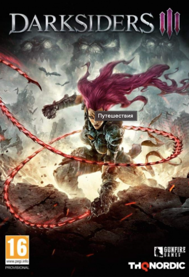 Игра для компьютера: Darksiders III (DVD-box) Лицензионный диск