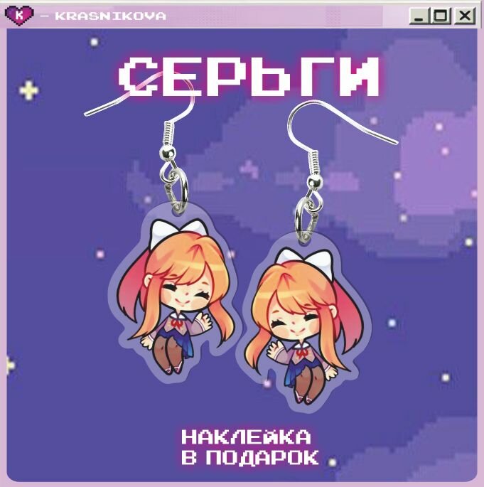 Серьги
