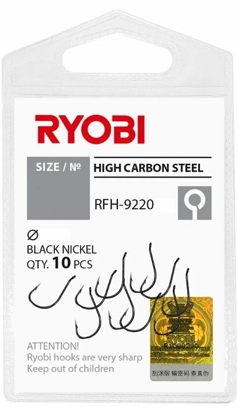 Крючок рыболовный RYOBI RFH-9220 №08 ( упк. по 10шт.)