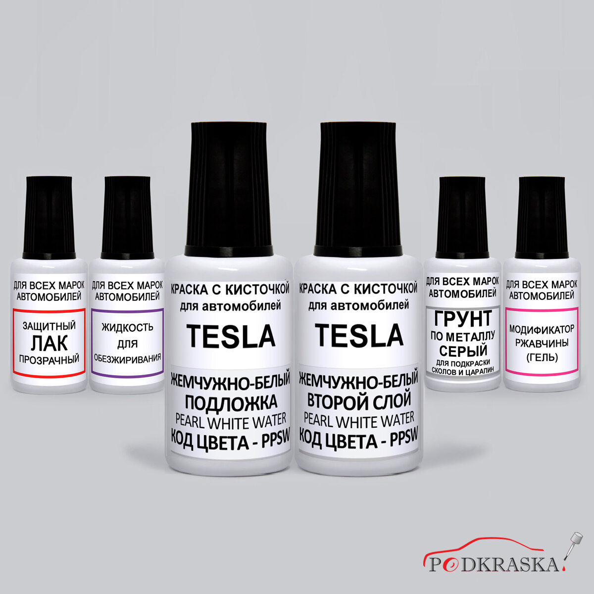 Автомобильная краска для PPSW Tesla Жемчужно - белый перламутр, Pearl White Water, набор 6 предметов