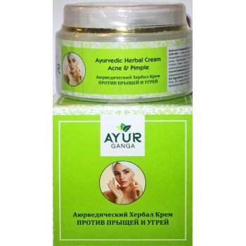 Ayurvedic Herbal Cream ACNE & PIMPLE, Ayur Ganga (Аюрведический хербал крем против прыщей И угрей), 30 г.