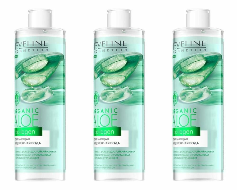 Eveline Cosmetics Очищающая мицеллярная вода ORGANIC ALOE + COLLAGEN, 400 мл, 3 шт