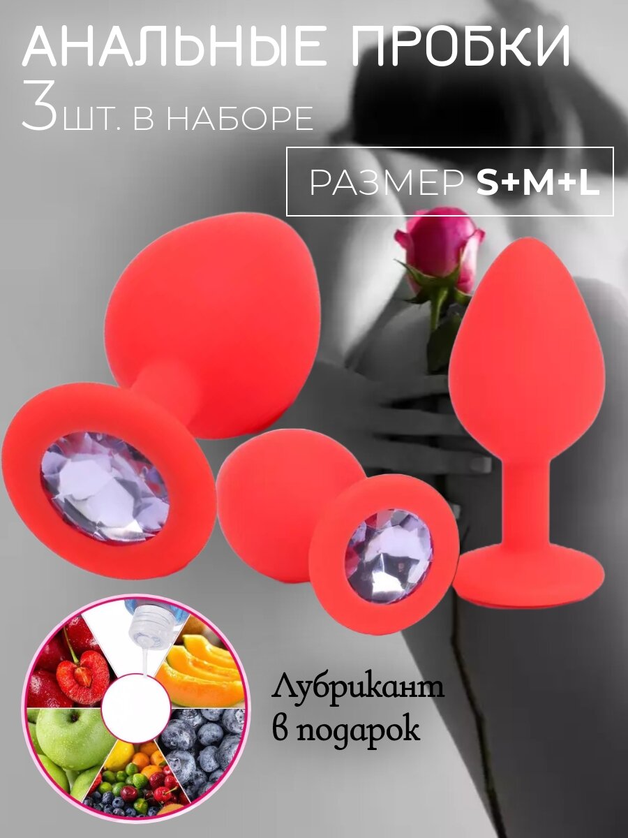 Набор анальных пробок G. Point, 40мм/34мм/28мм, белый кристалл