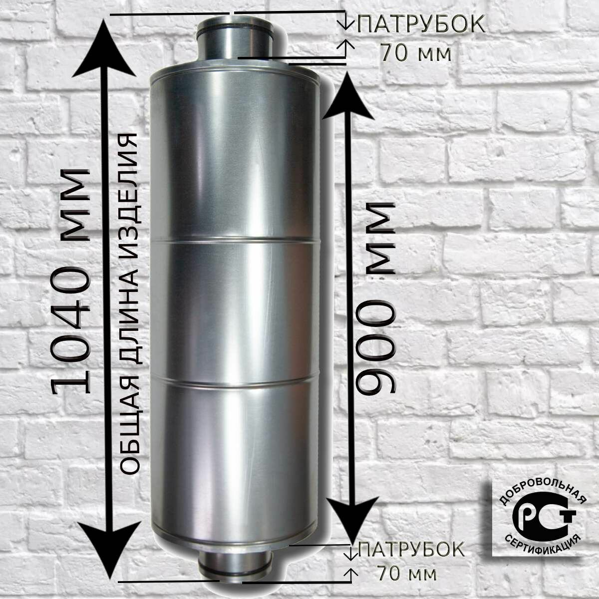 Шумоглушитель круглый SAR-315/900 (1040)мм. Diaflex SAR жёсткий шумогаситель для круглых воздуховодов